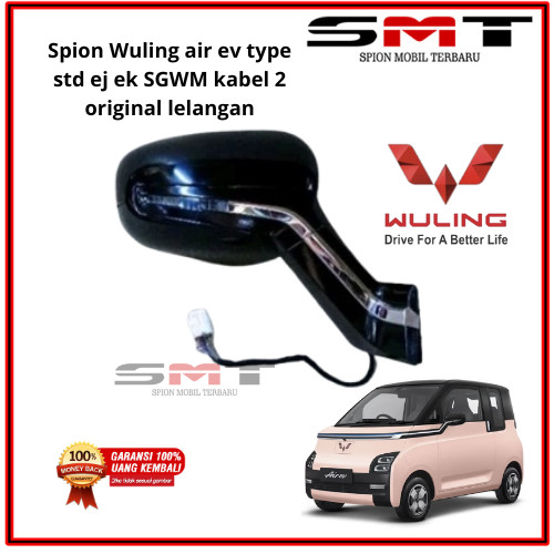 Jual Spion Wuling air ev type std ej ek SGWM kabel 2 original 2022 2023 2024 2025 | Shopee Indonesia
