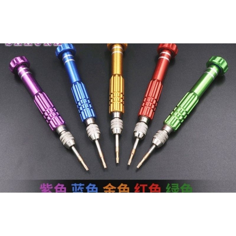 Jual BSB Obeng Reparasi Torx Set 5 in 1 SY-338 / Servis / Screwdriver ...