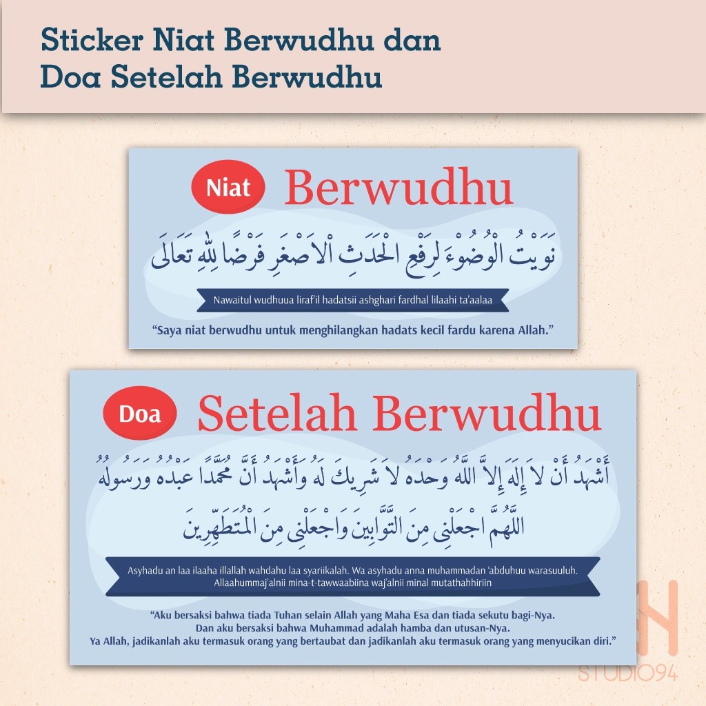 Jual Stiker Niat Berwhudu - Sticker Doa Setelah Wudhu - Vinyl Anti Air ...