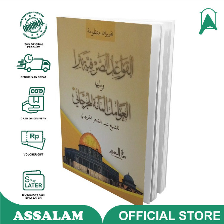 Jual buku/Kitab Awamil Jurjani dan Qoidah Natsar nasar jurjaji MHM ...