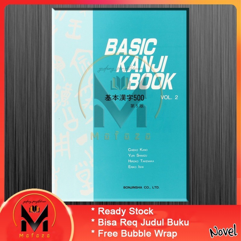 Jual Buku Basic Kanji Book: v. 2 | Shopee Indonesia