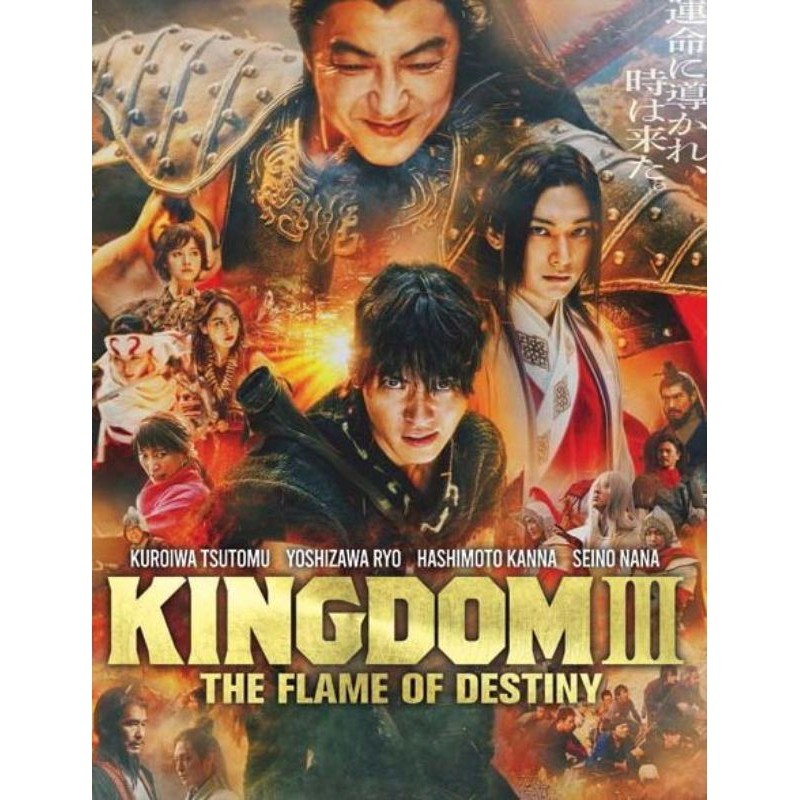 Jual DVD KINGDOM 3 (2024) | Shopee Indonesia
