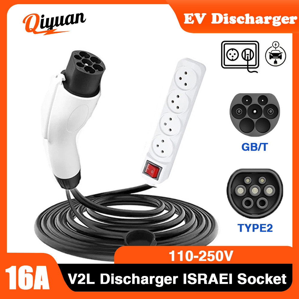 Jual 16A EVSE GBT Type2 Plug lsrael Socket V2L Discharger For IEC62196 ...