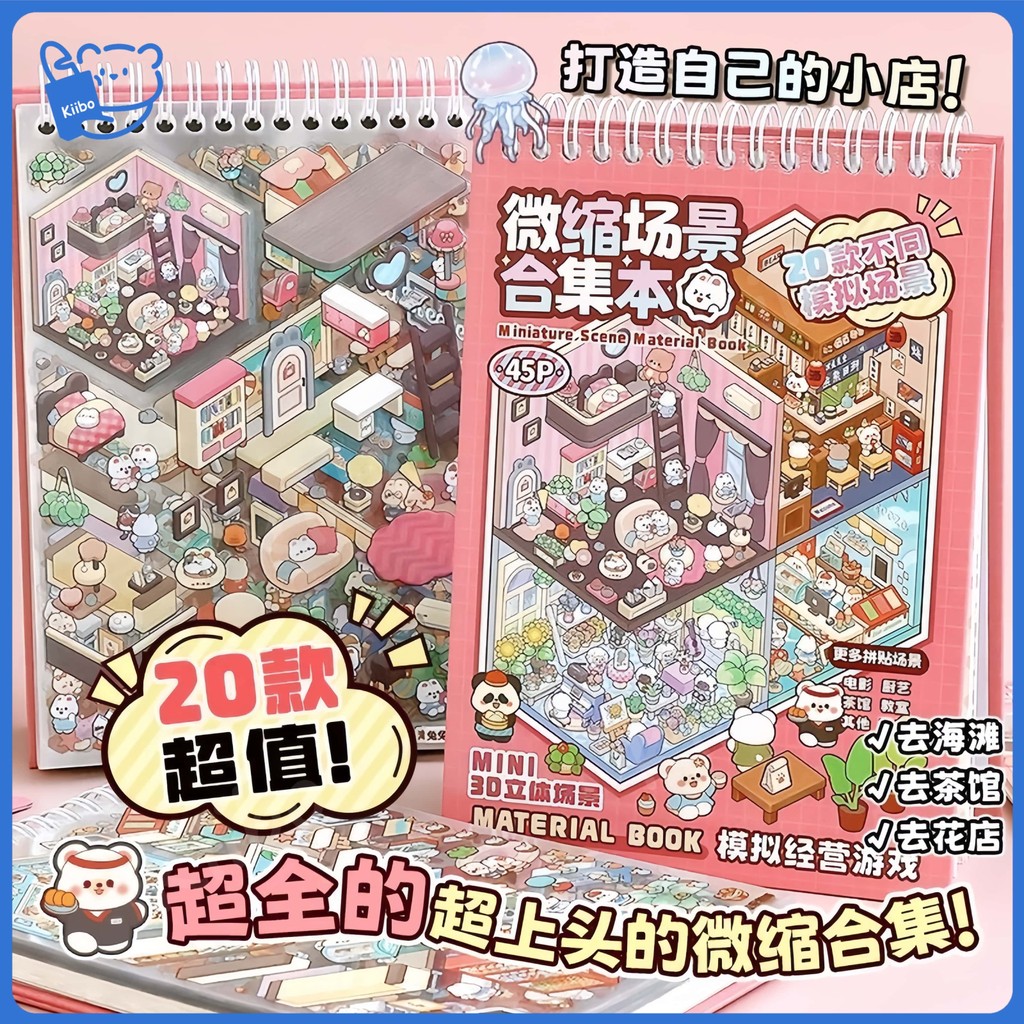 Jual Miniature Scene Material Book 3D Book Scene Collection Koleksi ...