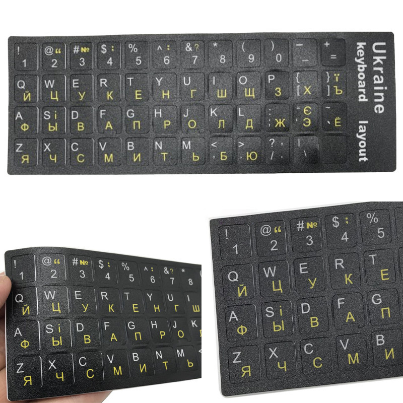 Jual Ukraine Language Ukrainian Keyboard Sticker Layout Durable ...