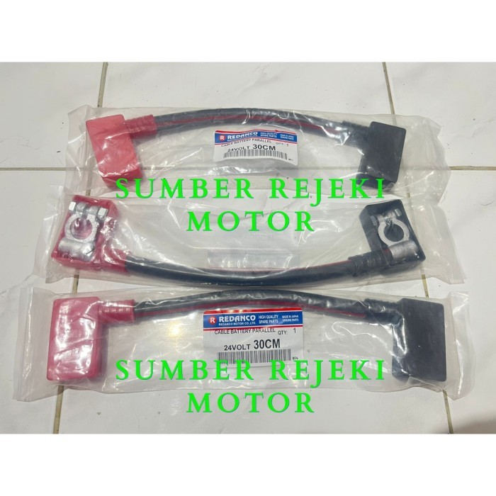 Jual kabel aki kabel paralel 24 volt 30 cm universal | Shopee Indonesia