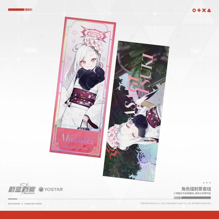 Jual Asagi Mutsuki Problem Solver 68 New Year Ver. Laser Ticket - Blue ...