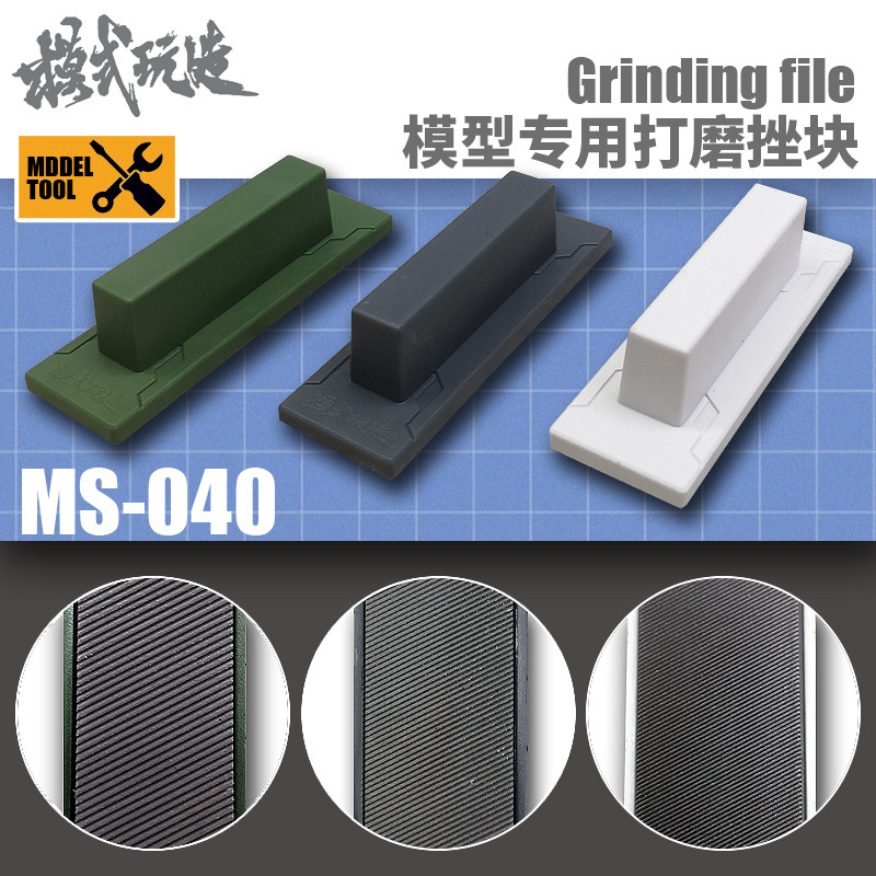 Jual Hobby model grinding tools Grinding file Handheld grinding block ...
