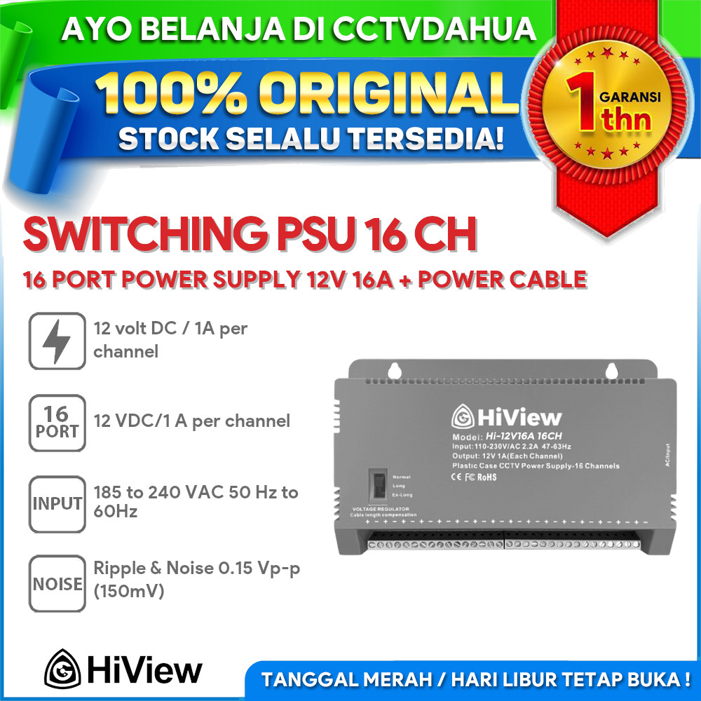 Jual HIVIEW HI-12V16A-16CH 16 PORT POWER SUPPLY CCTV PSU 12V 16A ...