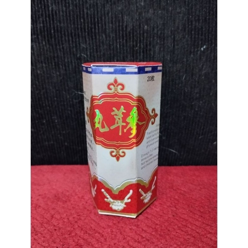 Jual OBAT KESEHATAN SUPLEMEN SAMYUNWAN KILAP ISI 20 KAPSUL | Samyun Wan ...
