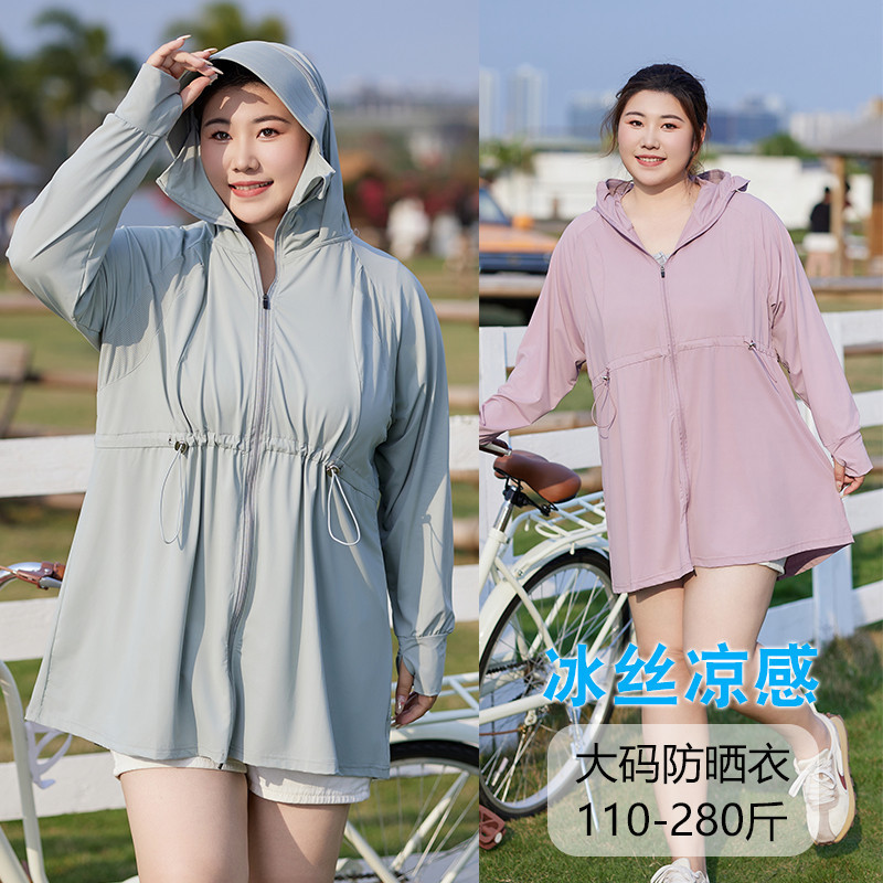 Jual TOP001 Jaket bertudung lengan panjang wanita, jaket pelindung terik matahari, jaket lengan ...