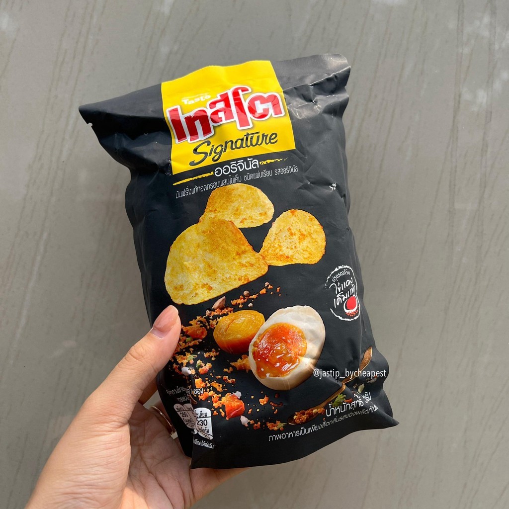 Jual Tasto Signature Salted Egg | Shopee Indonesia