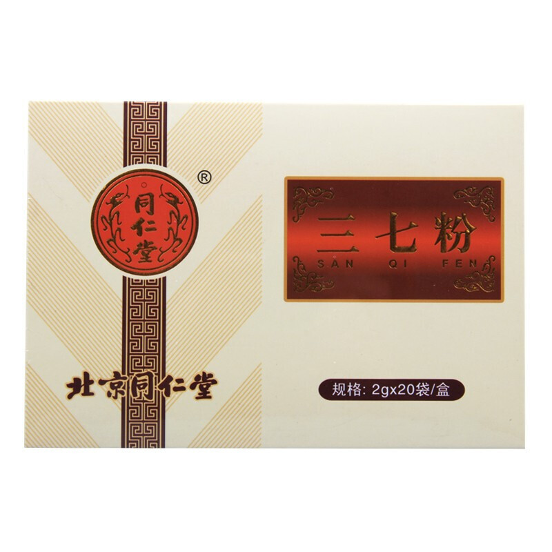 Jual Tong Ren Tang San Qi Fen Tian Qi FEn 2gx20 sachet Nato Ginseng ...
