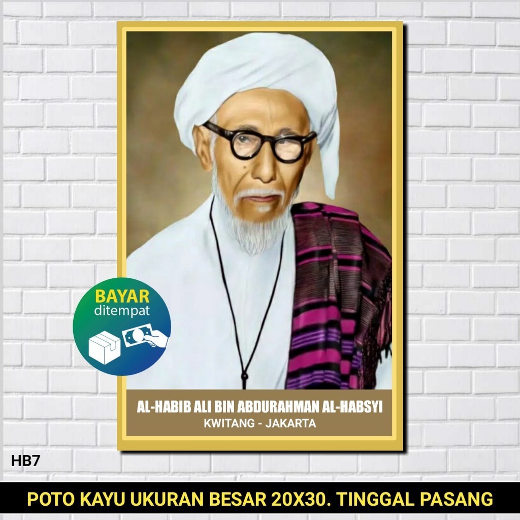 Jual POTO KAYU HABIB ALI BIN ABDURAHMAN AL HABSYI KWITANG / POSTER HABIB ALI BIN ABDURAHMAN AL ...