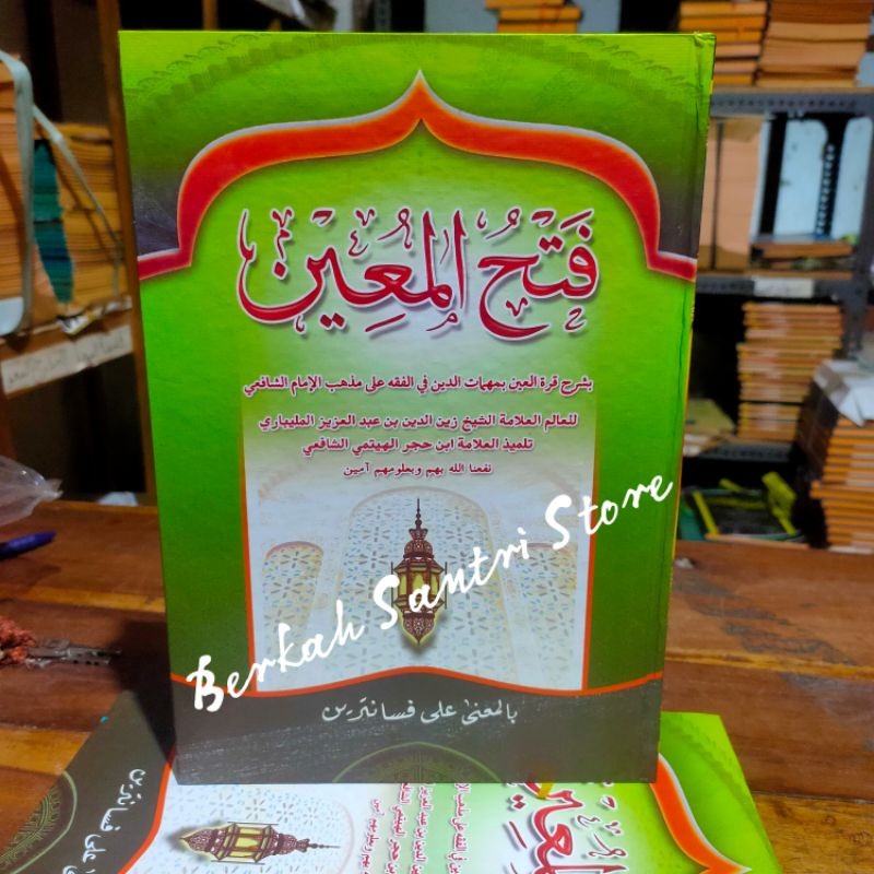 Jual kitab Fathul Mu'in / Kitab Fatul Muin Makna Pesantren Petuk cod ...