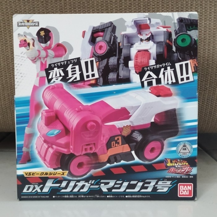 Jual dx sangou trigger machine lupinranger vs patranger sentai dx ...