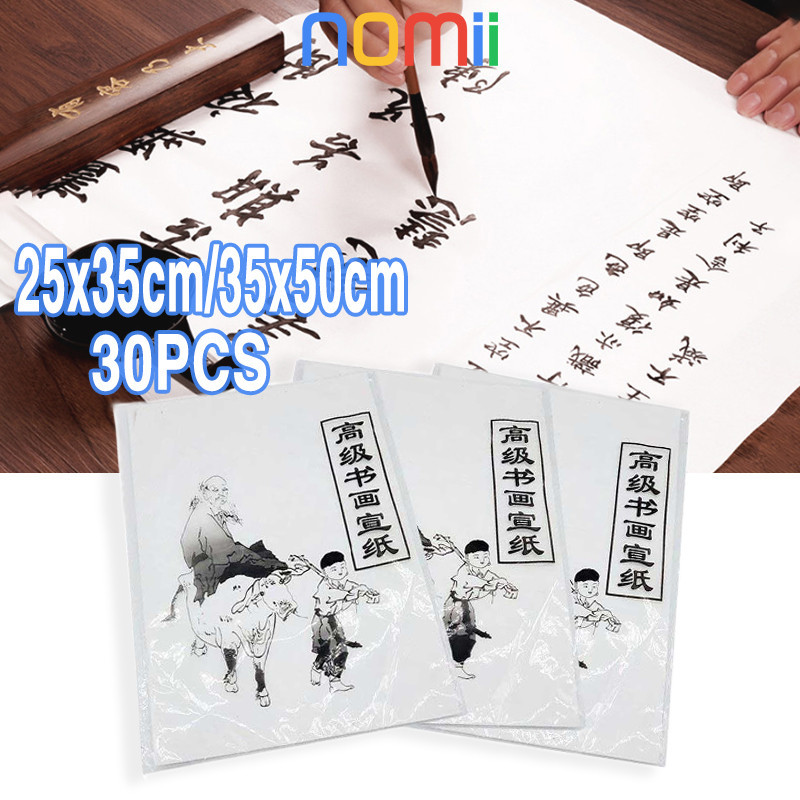Jual 30pcs Kertas Kaligrafi / Kertas Xuan Zhi / Chinese Xuan Paper ...