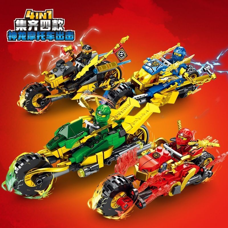 Jual WD45TH Mainan anak Ninjago bricks minifigure ninja kai merah ...