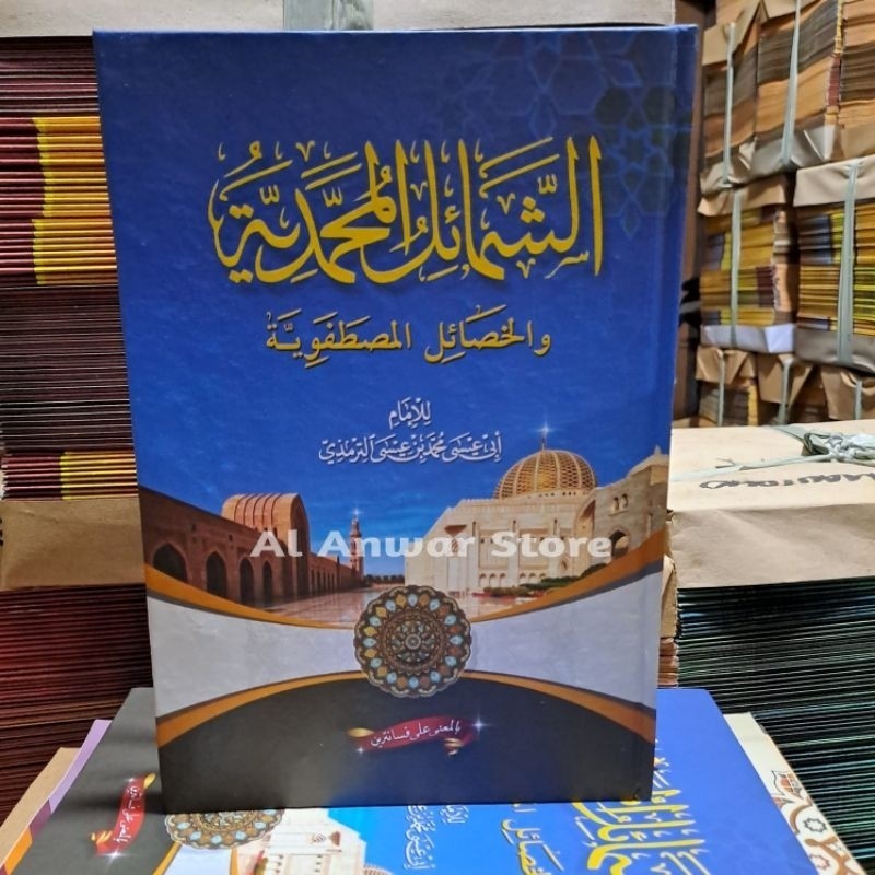 Jual buku / kitab Syamail Muhammadiyah / Kitab Syamail Muhammadiyah ...