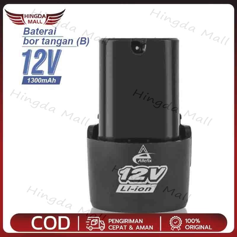 Jual batrai baterai bor cordless 12v 12 volt jld Baterai Bor Cordless ...