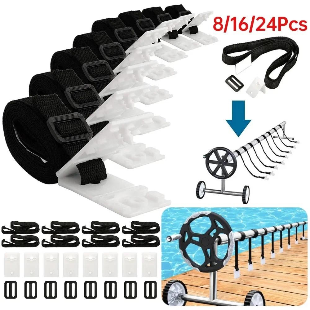 Jual 8/16/24Pcs Pool Cover Straps Solar Blanket Cover Reels Straps ...