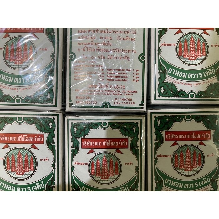 Jual ORIGINAL THAILAND // LIMA PAGODA // LIMA MENARA // GO THAK SUA ...