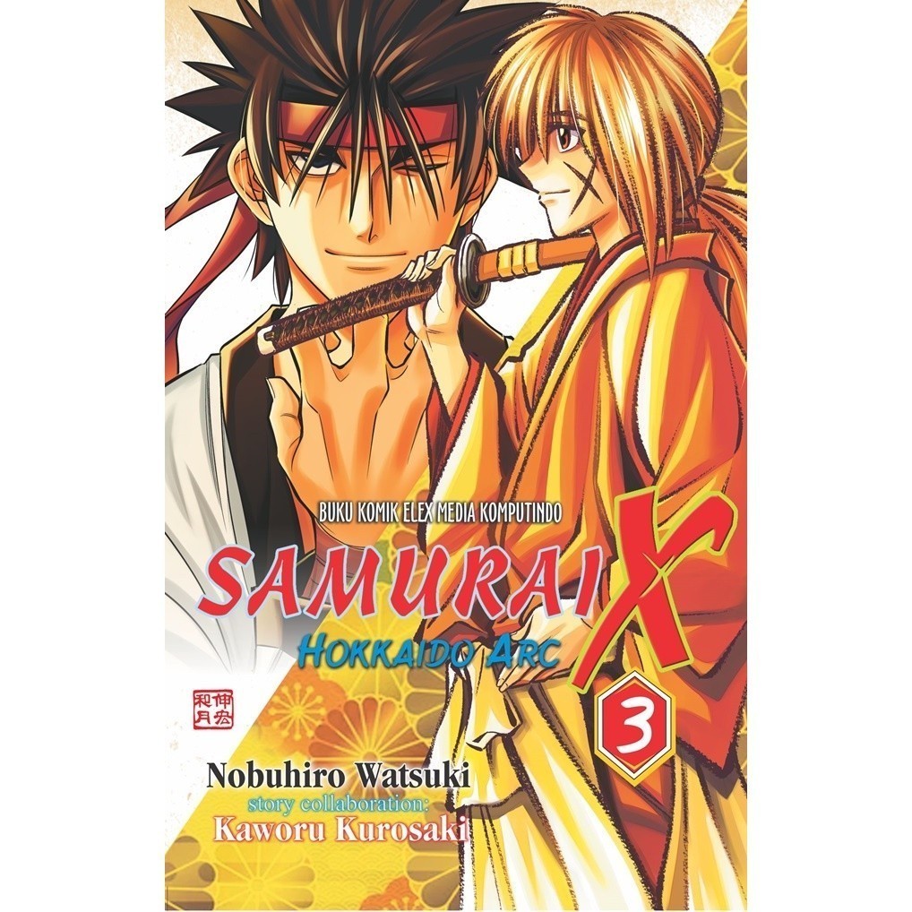 Jual TKK88: KOMIK SERI : Samurai X Hokkaido Arc - Nobuhiro Watsuki ...
