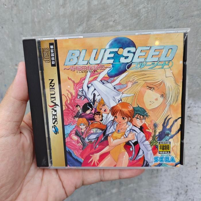 Jual AKO,,, Kaset Game CD Sega Saturn Blue Seed Kushinada Hirokuden ...