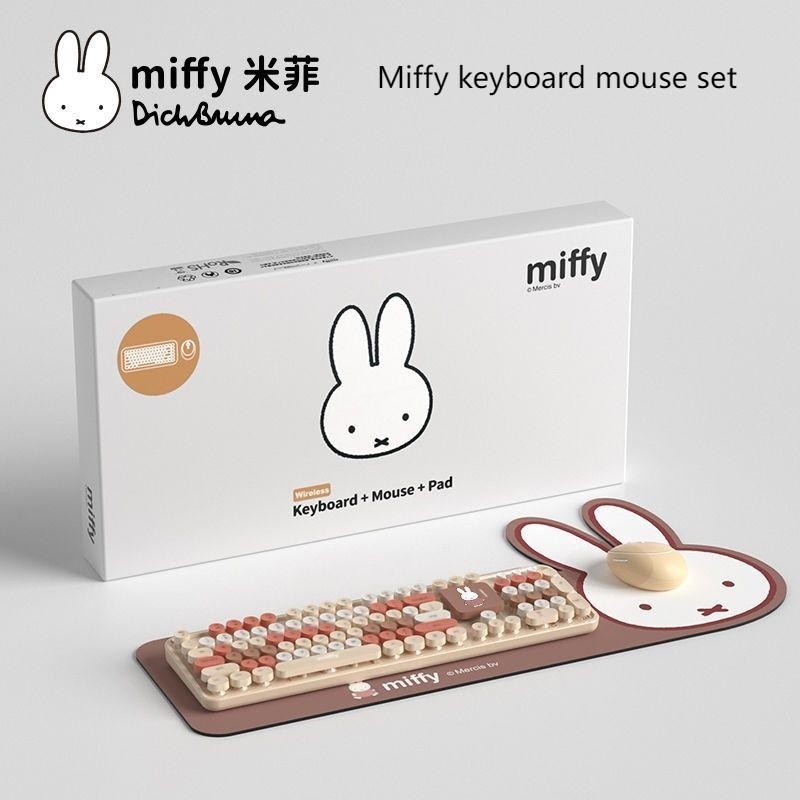 Jual Miffy Miffy Wireless Keyboard Mouse Set Wireless Keyboard Mouse ...