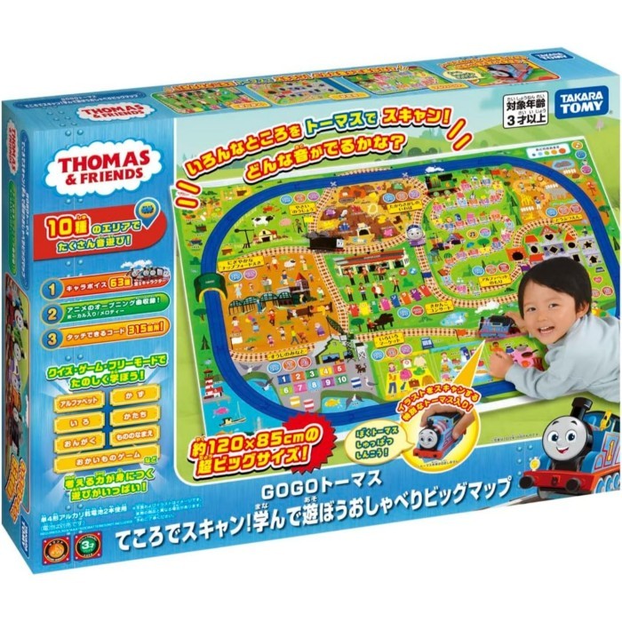 Jual Takara Tomy Plarail Sound GoGo Thomas Scan Play and Learn Talking ...