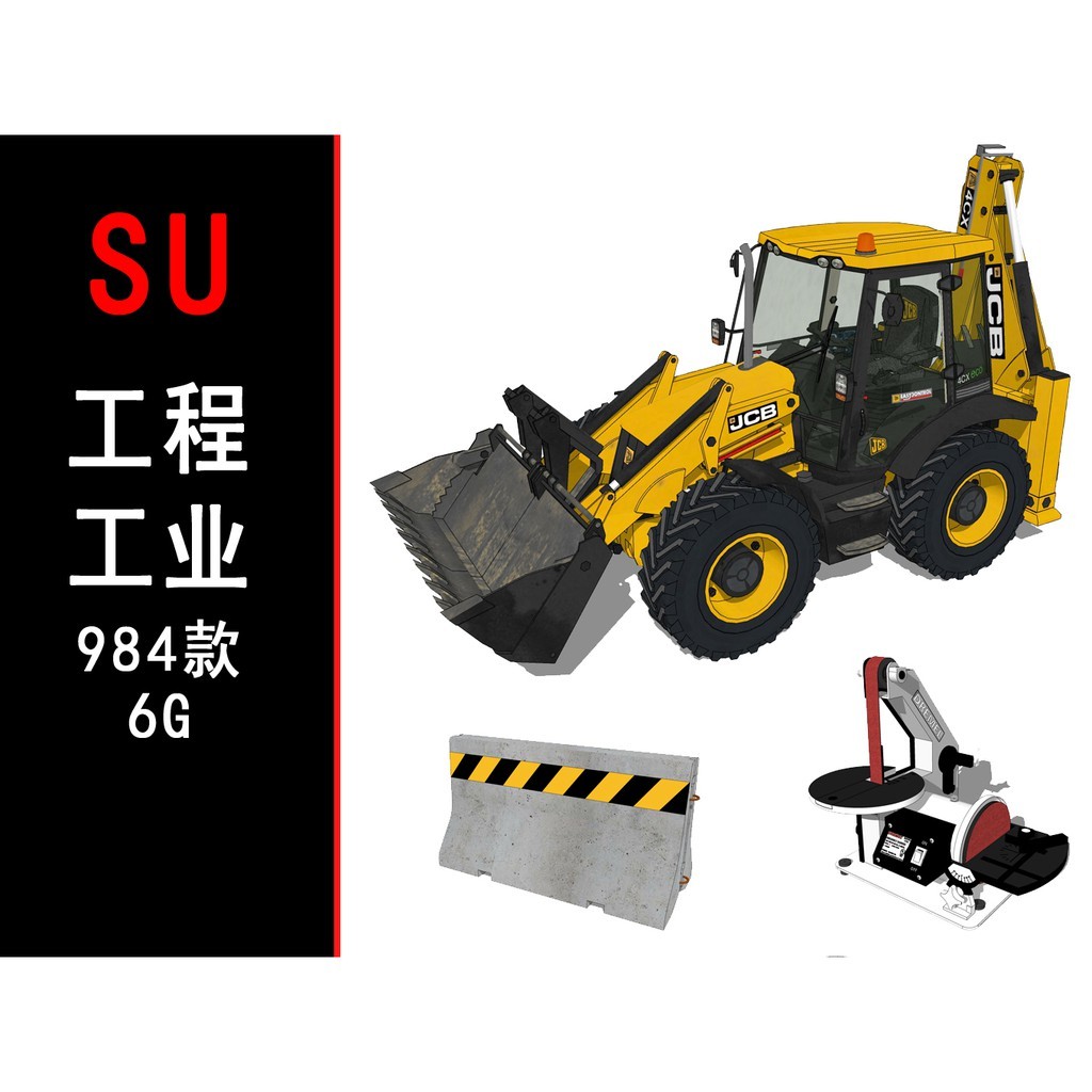 Jual 【SKP010】 294 Construction models sketchupSketch Master Engineering ...