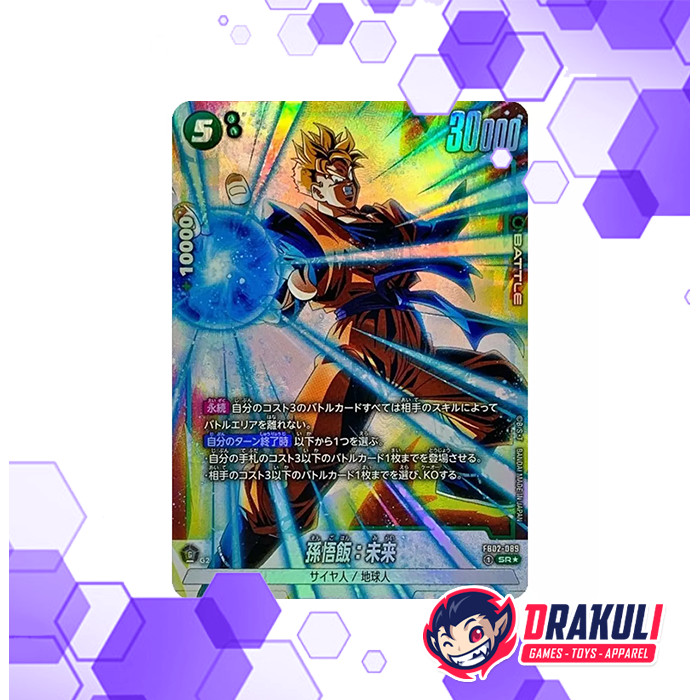 Jual Dragon Ball Fusion World Card Game FB02 - Son Gohan Future (Parallel) FB02-089 P-SR ...