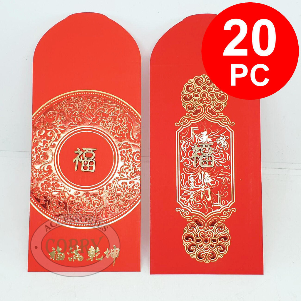 Jual Angpao Besar 17 Cm Fu Imlek 20 Pc Grosir Bulk Merah Emas Tembaga ...