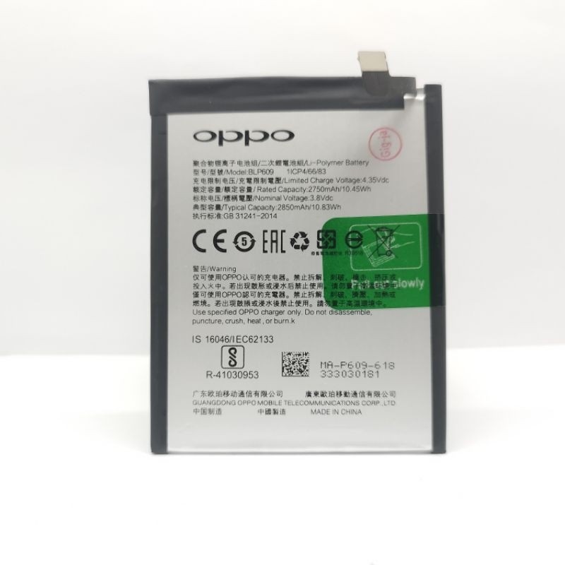 Jual BATERAI BATRE BATTERY OPPO F1 + ( OPPO F1 PLUS ) / X9009 / R9 ...