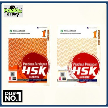 Jual Buku Persiapan HSK 1 Set - Buku Latihan & Buku Ajar HSK 1, HSK 2, HSK 3, HSK 4A, HSK 4B ...