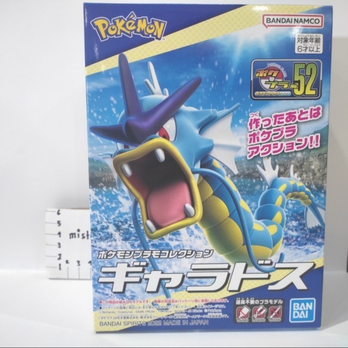 Jual RL99 Pokemon figure Model Kit Bandai Plastic Model Plamo select ...