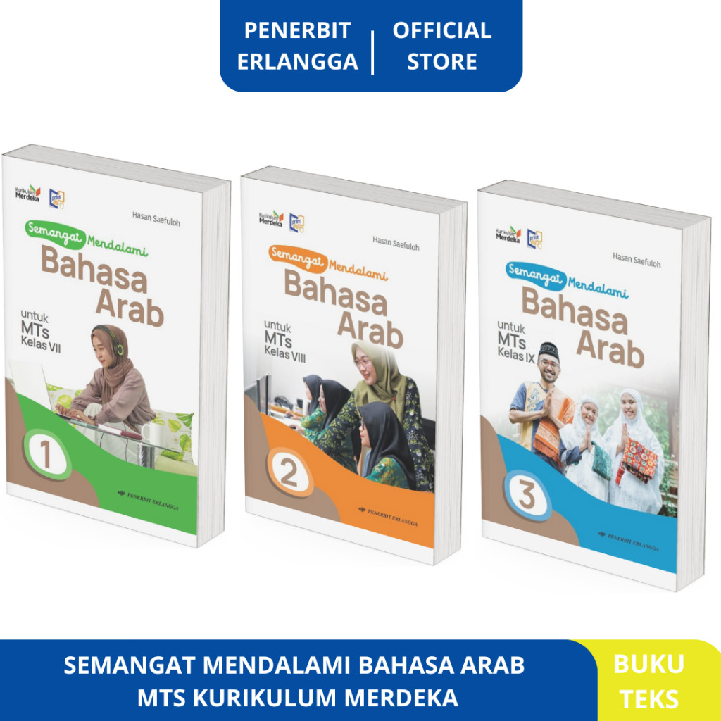 Jual Buku Bahasa Arab Kelas 1 2 3 / 7 8 9 MTs Kurikulum Merdeka Penerbit Erlangga | Shopee Indonesia