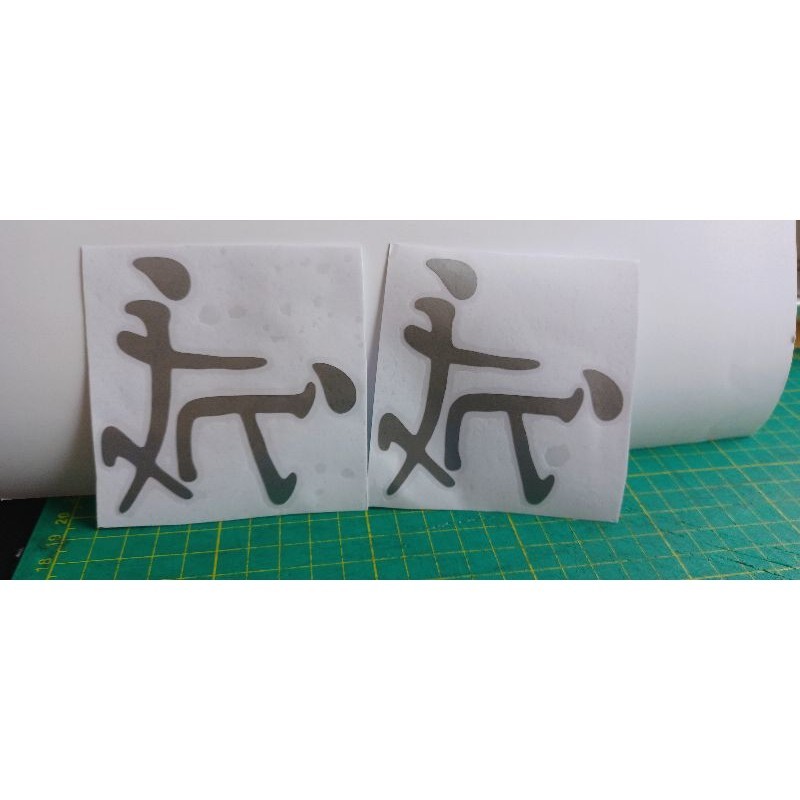Jual Stiker Motor Keren Lucu Logo Vinyl Custom Motorcycle / Car ...