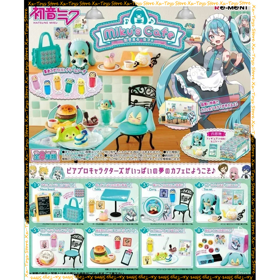 Jual Re-Ment Coffee Shop Of Hatsune Miku Decoration Collection Room ...