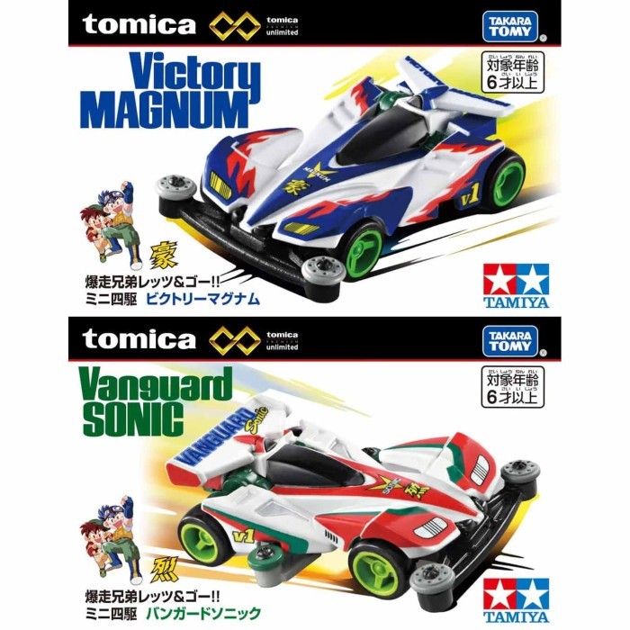 Jual Tomica Premium Unlimited Tamiya Mini 4WD Lets Go Vanguard Sonic Victory Magnum | Shopee ...