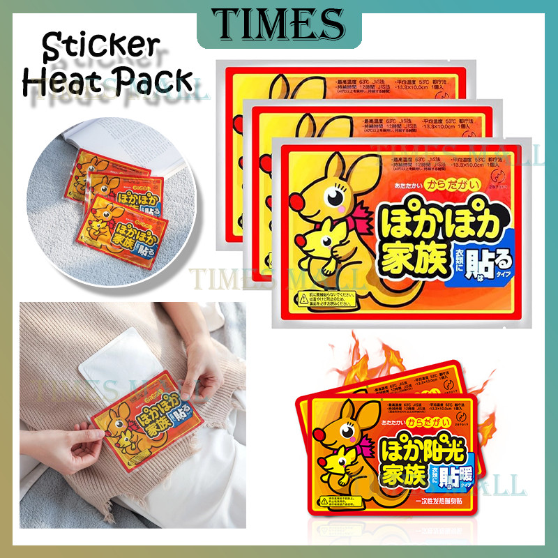 Jual Heat Pack Menstruasi /Sticker Koyo Penghangat/Sticker Heat Pack ...