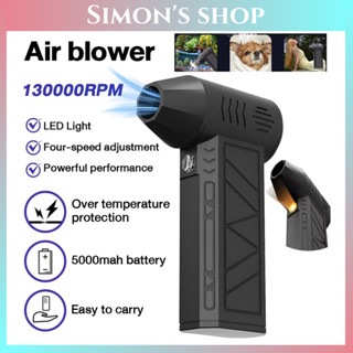 Jual Kipas Turbo Jet Blower 130000 RPM 3 Speed Adjustable - Pembersih ...