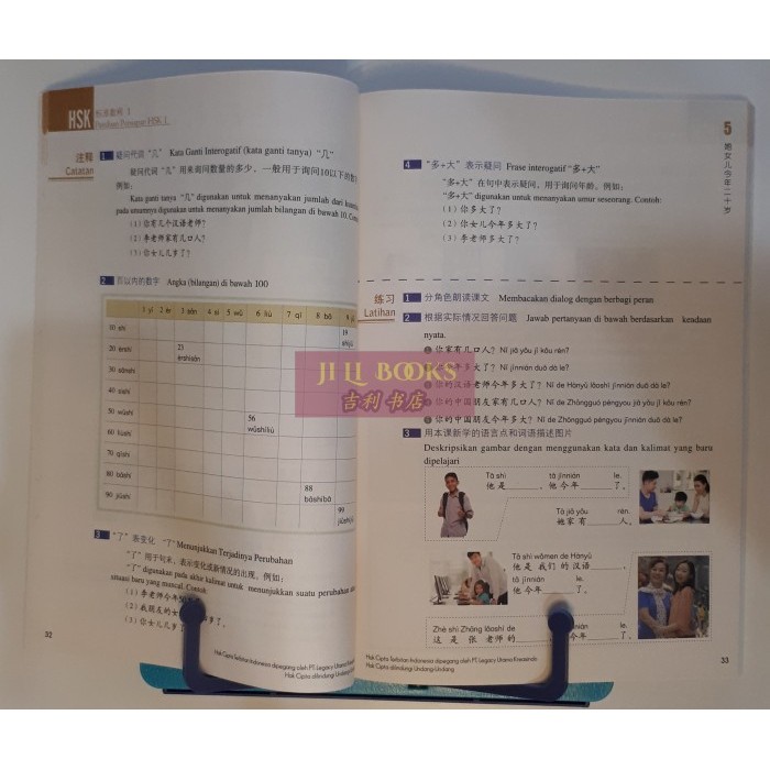 Jual Panduan Persiapan B. Mandarin HSK SET 1 BUKU AJAR + LATIHAN | Shopee Indonesia