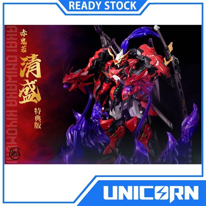 Jual Red Ghost Kiyomori Mingjiang 1/100 Ming Jiang Model Kit | Shopee ...