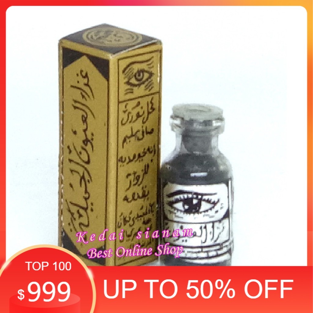 Jual kedai sianam - Celak bubuk Kohl Noori | Shopee Indonesia