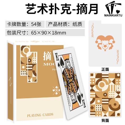 Jual Kartu Remi ART Abstract orange Jingga Asli Premium Awet Viral ...