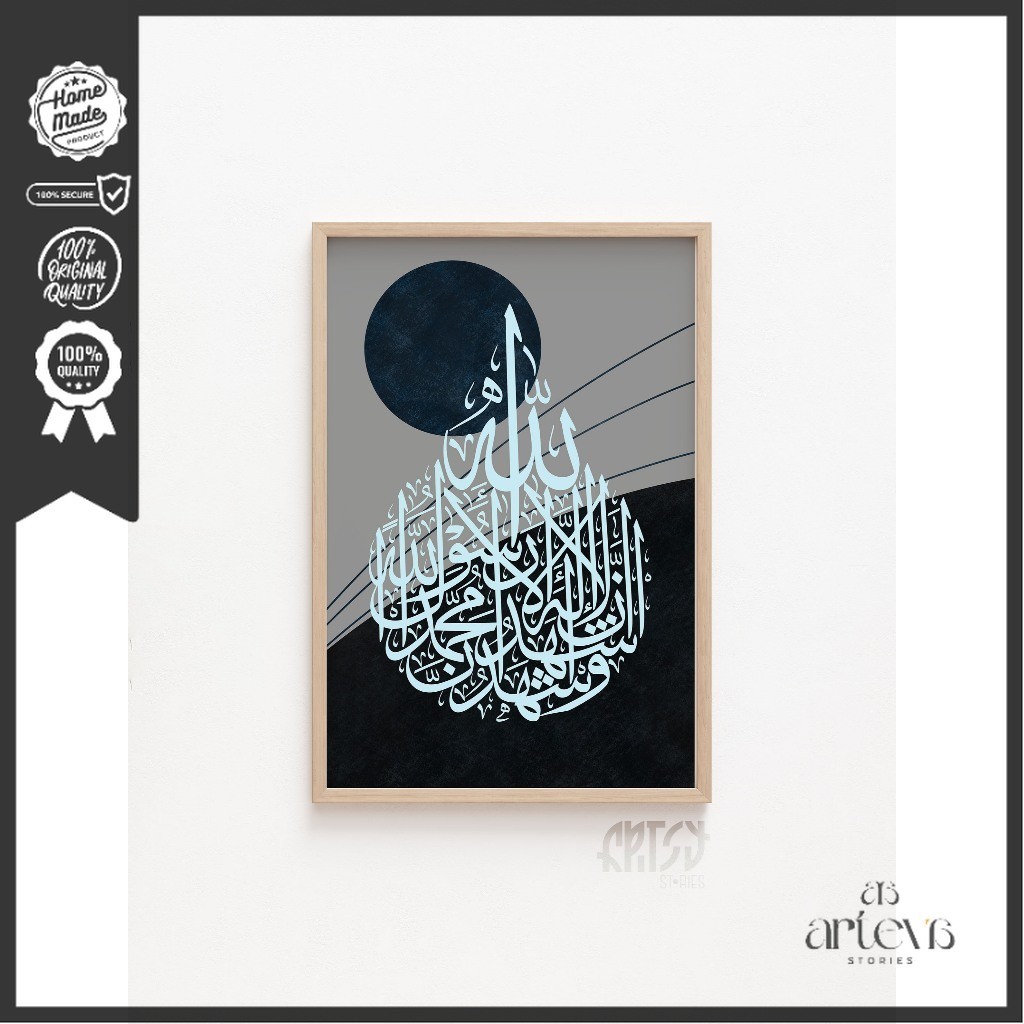 Jual Kaligrafi Syahadat - Asyhadu allailaha illallah waashadu Anna ...