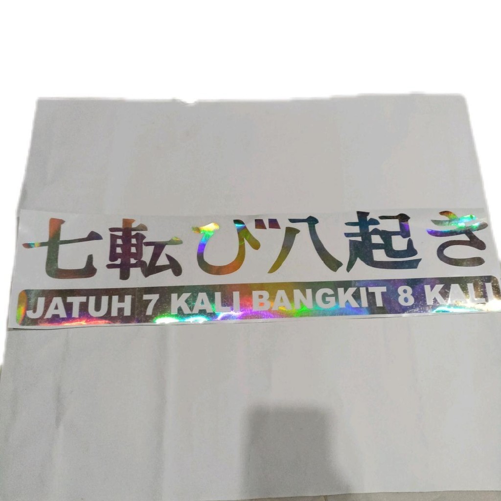 Jual Cutting Sticker Mobil Katakata JATUH 7 KALI BANGKIT 8 KALI ...