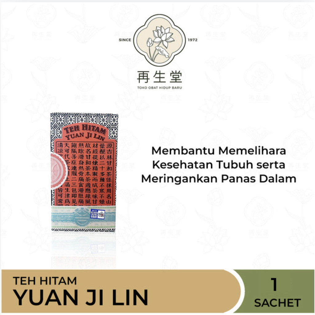 Jual TEH HITAM YUAN JI LIN (1 PCS) | GAN HE CHA | KAN MO TEH | GAN MAO ...