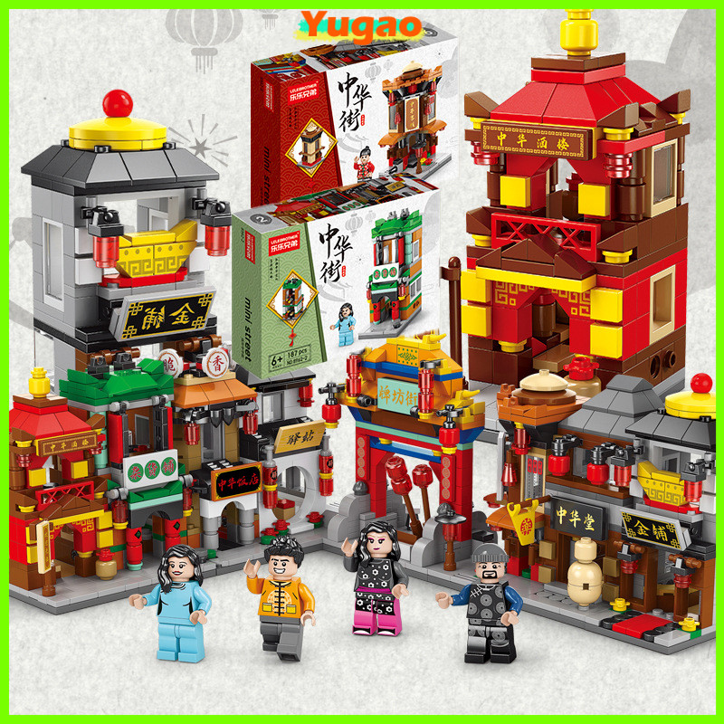 Jual Yugao Mainan Mini Bricks Seri China Town Street Building Nano DIY ...